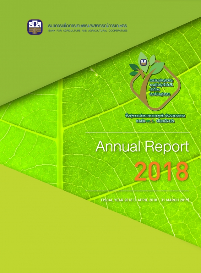 Operations Results - BAAC